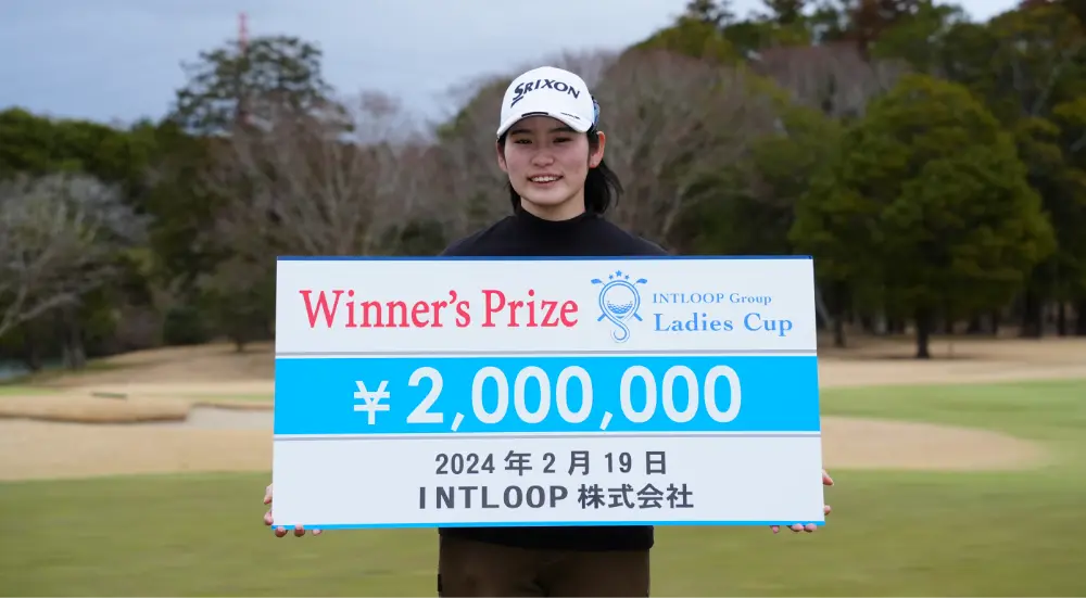 INTLOOPグループレディースカップ
