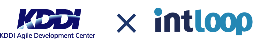 DX人材特別採用枠募集 KDDIアジャイル開発センター株式会社特別採用枠特集｜INTLOOP株式会社