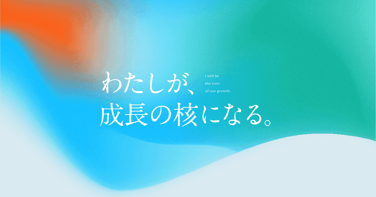 Environment | INTLOOP株式会社