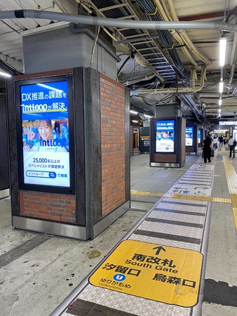 イントループ 首都圏主要3駅で動画CMを放映 | INTLOOP株式会社