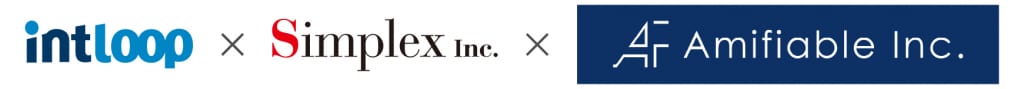 イントループ、シンプレクス、アミフィアブルの3社が『AIを活用した新たなソフトウェア開発モデルの構築』で協業 | INTLOOP株式会社