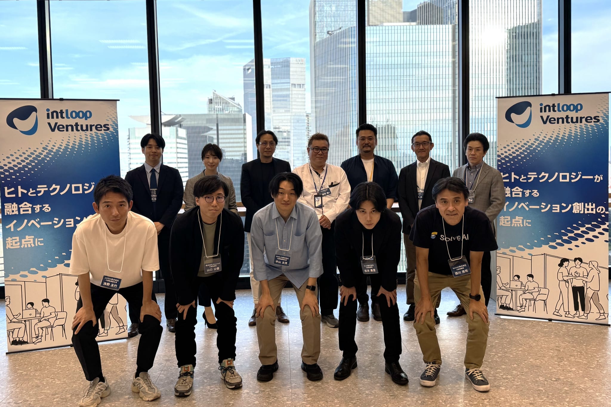 「2030年問題」解決へ ―INTLOOPが共創型アクセラレータープログラム始動、7社のスタートアップを採択し、日本の産業課題に挑む | INTLOOP株式会社