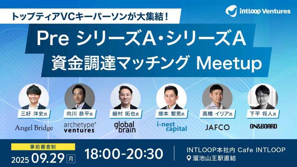 イントループは中長期経営計画「INTLOOP “VISION2030”」を発表しました | INTLOOP株式会社